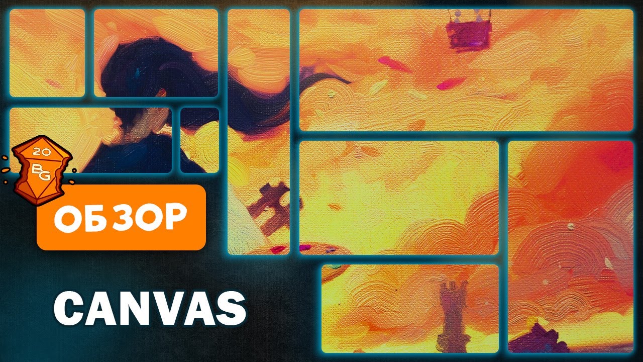 Canvas \ Холст Настольная Игра Обзор - YouTube