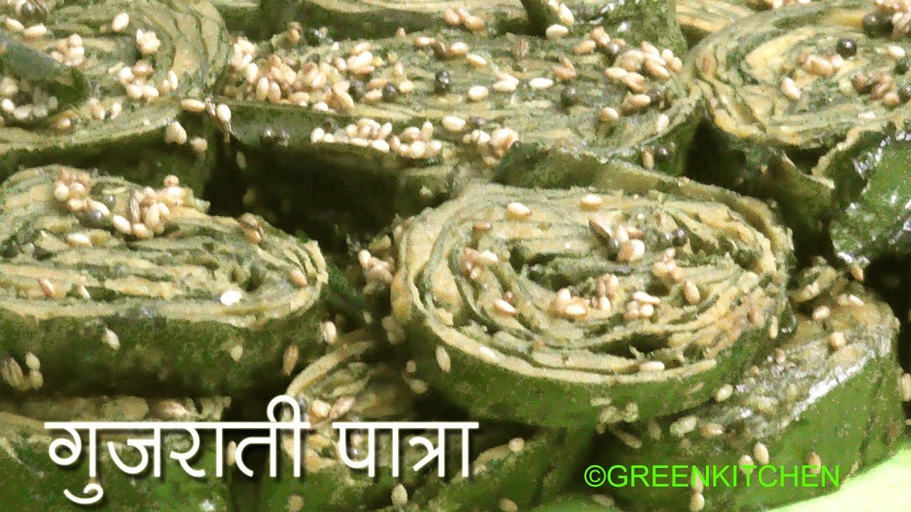 Patra Recipe in Hindi | Patra - Arvi patra | arbi ke patte ke patode ...