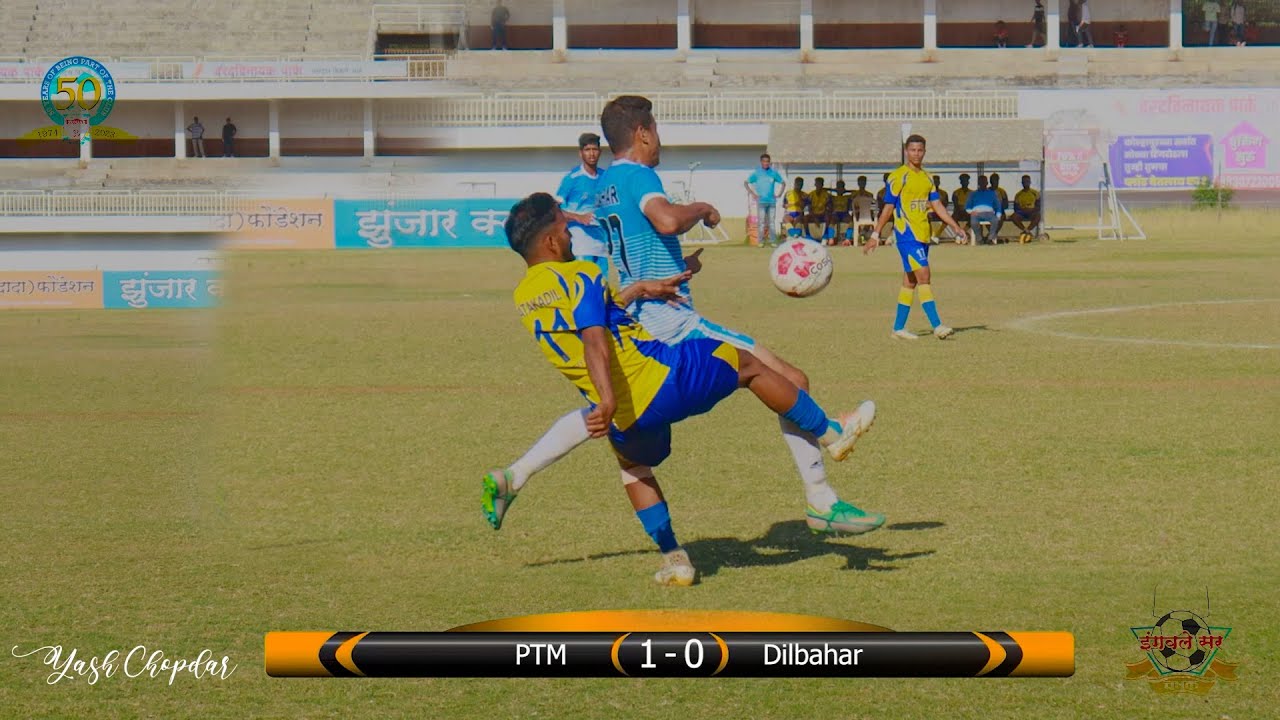 Zunjar Club Aayojit Vishnupant Ingavle sir Chashak 2023 / P.T.M VS ...