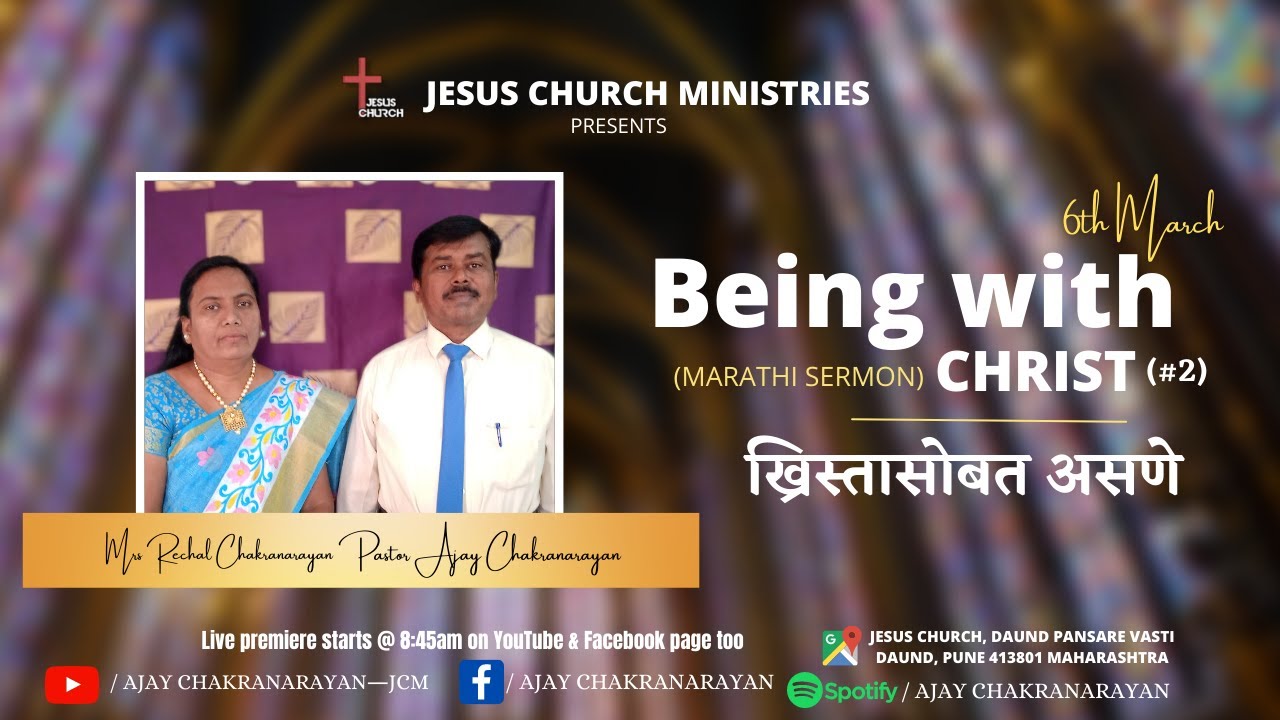 Jesus Church Ministries | Being with Christ – Pastor Ajay Chakranarayan ...