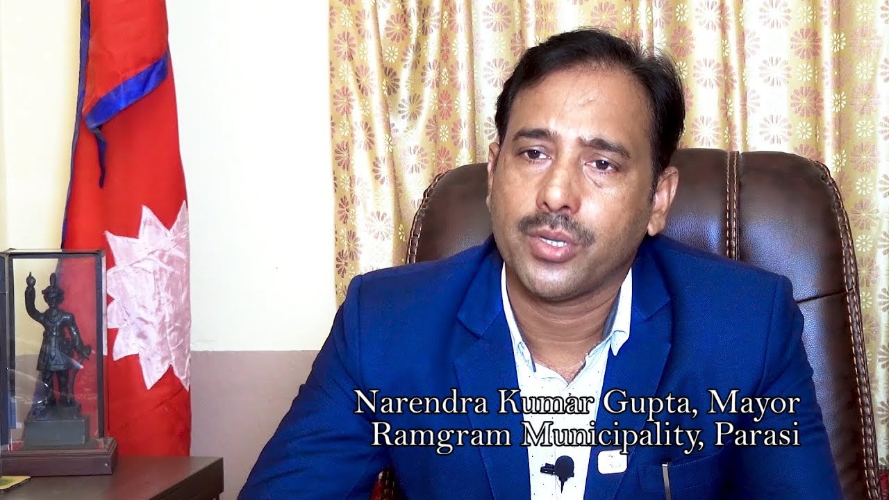 Ramgram Municipality- MARGADARSHAN (NTV) - YouTube