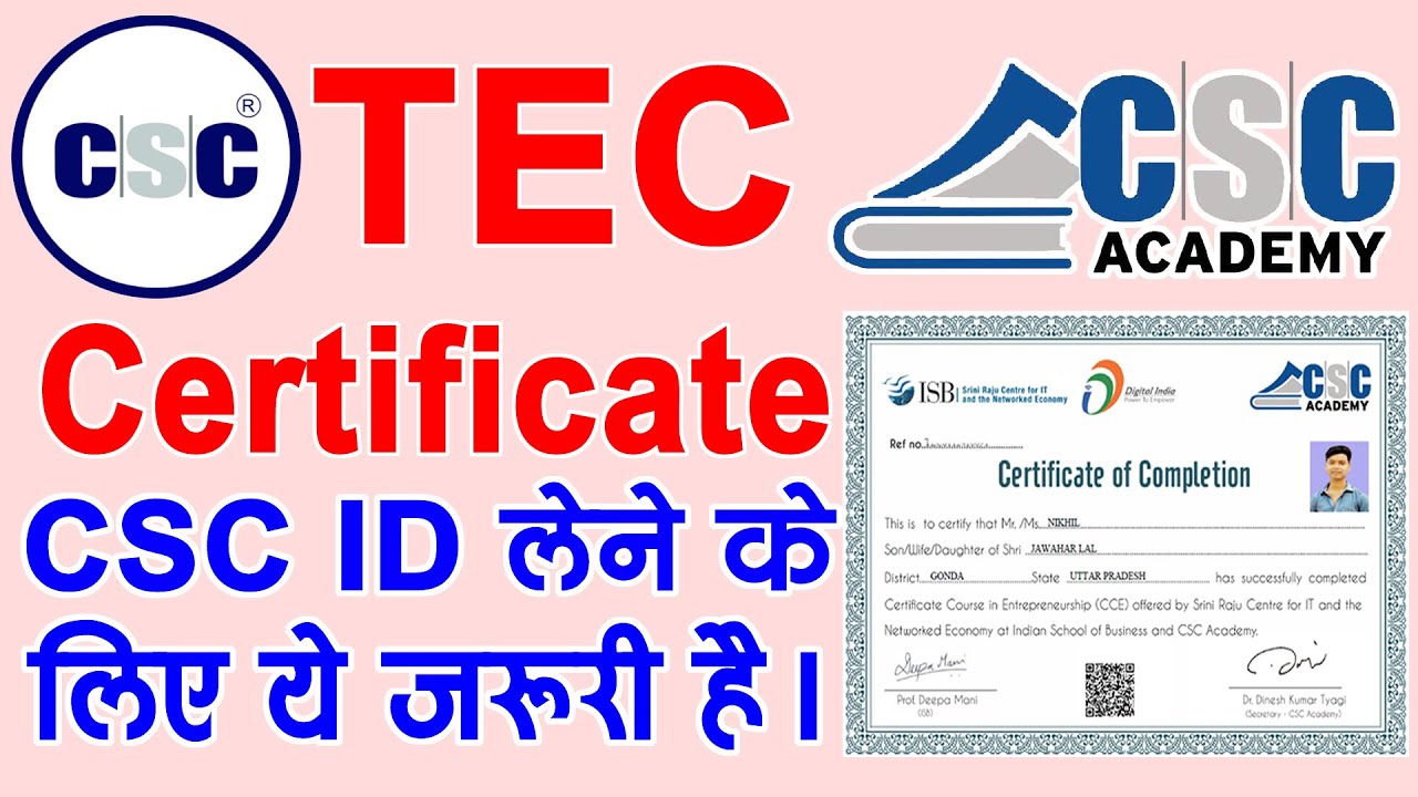 CSC TEC Certificate 2024 | CSC ID TEC CERTIFICATE | CSC ACADEMY - YouTube
