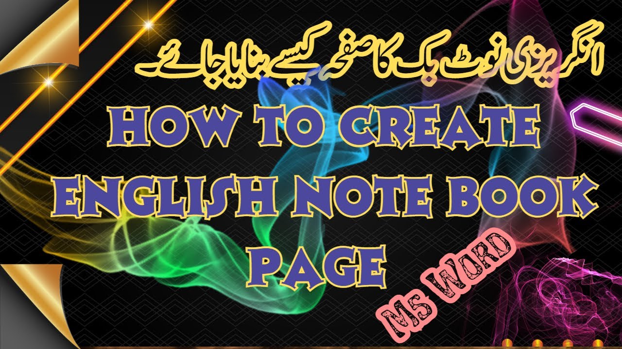 How to make English Notebook paper in ms word | ms word me notebook ...