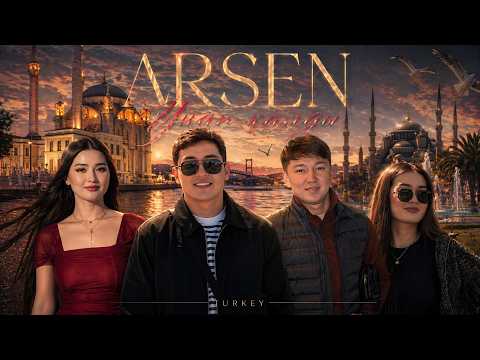 ARSEN - Ұнап қалдың