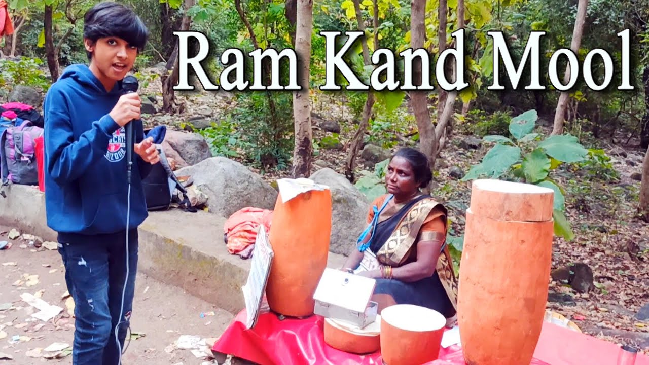 Ram Kand Mool I Ramchandra Kandmul I राम कंद मूल - YouTube