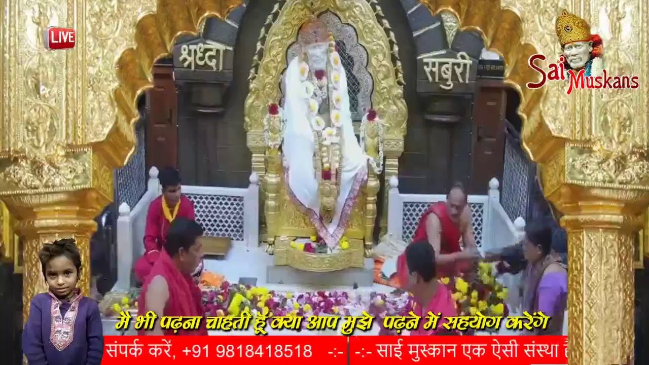 Shirdi Sai Baba Live Darshan || Live Video From Shirdi - Live Sai ...