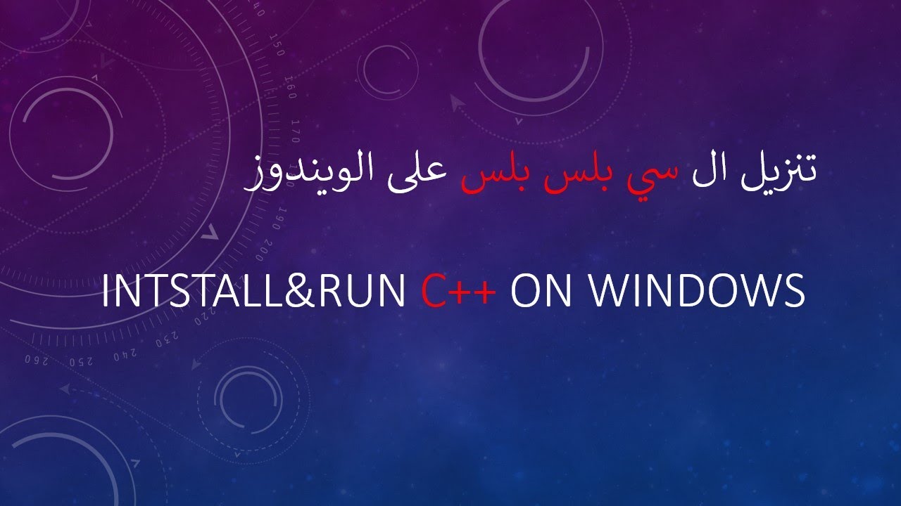 Install C compiler On Windows And Run Hello World Program Install C compiler On Windows And Run Hello World Program
