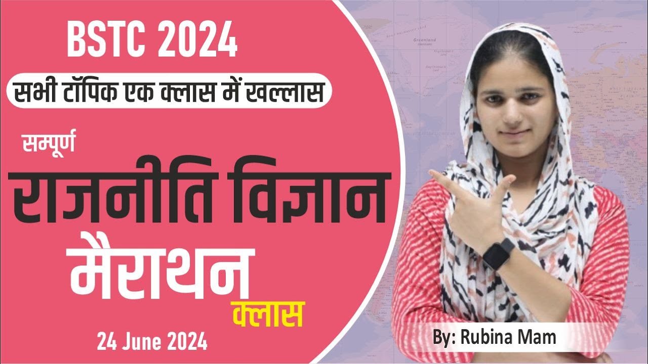 BSTC 2024 Complete Rajasthan Polity Class | BSTC Rajasthan polity ...