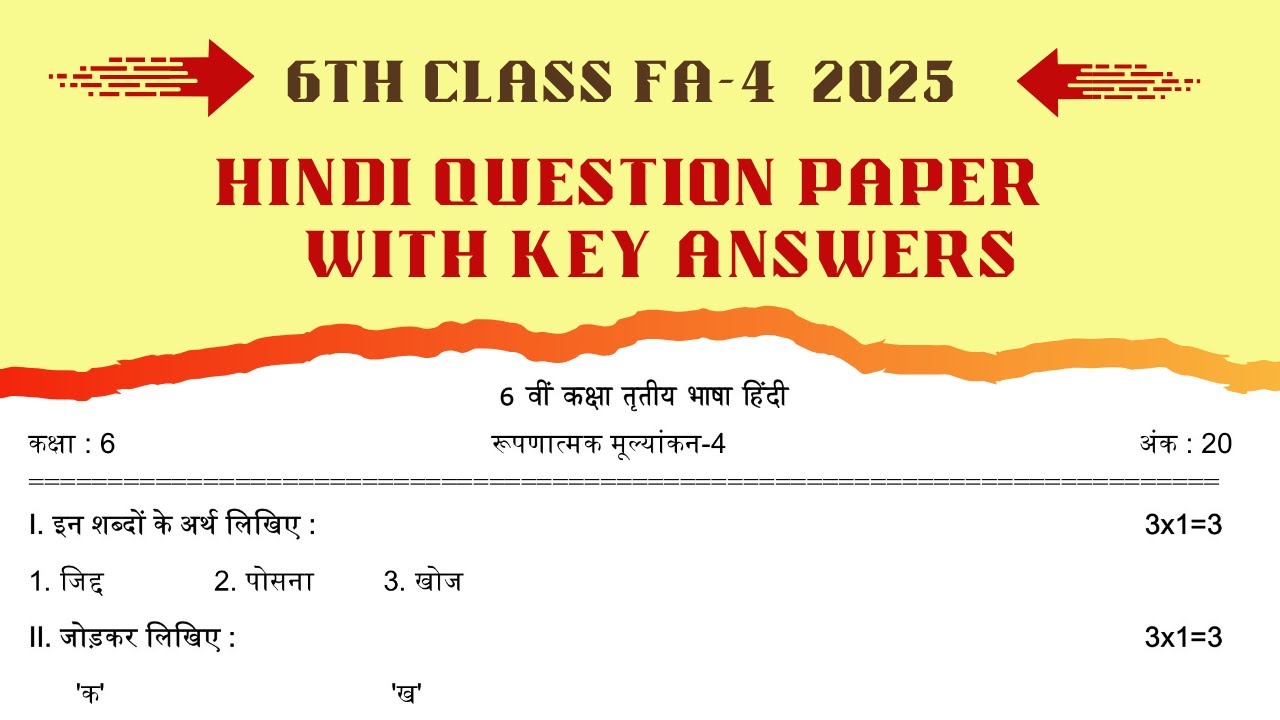 Sixth Class Hindi FA-4 Test Model Question Paper | Sixth Hindi ...