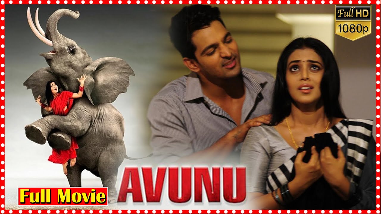 Avunu Telugu Horror/Thriller Full Length HD Movie || Super Hit Movies ...