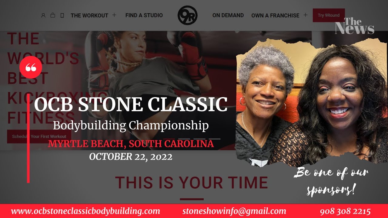 OCB Stone Classic: Presents 9Round Fitness - YouTube