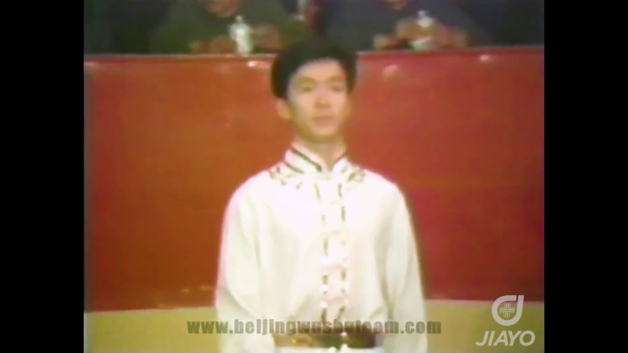 Su Fei, Optional Changquan, 1978 Wushu - YouTube