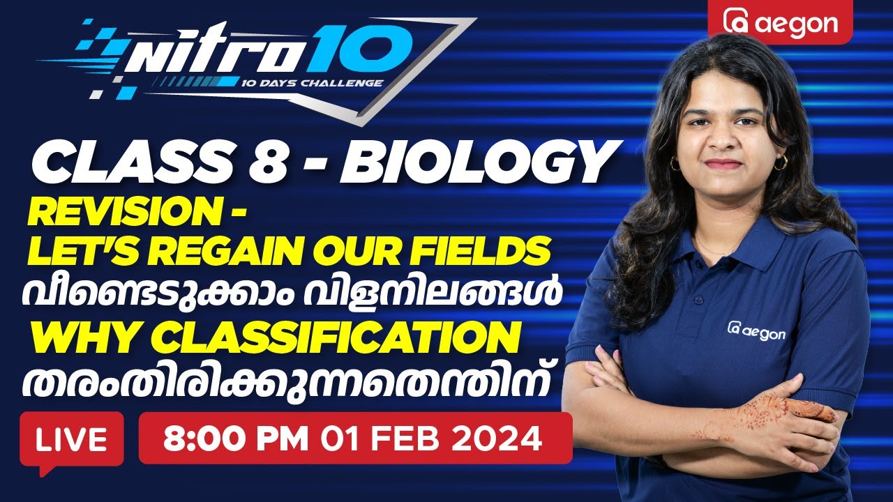 CLASS 8 | Let's regain our fields (വീണ്ടെടുക്കാം വിളനിലങ്ങൾ) | Why ...
