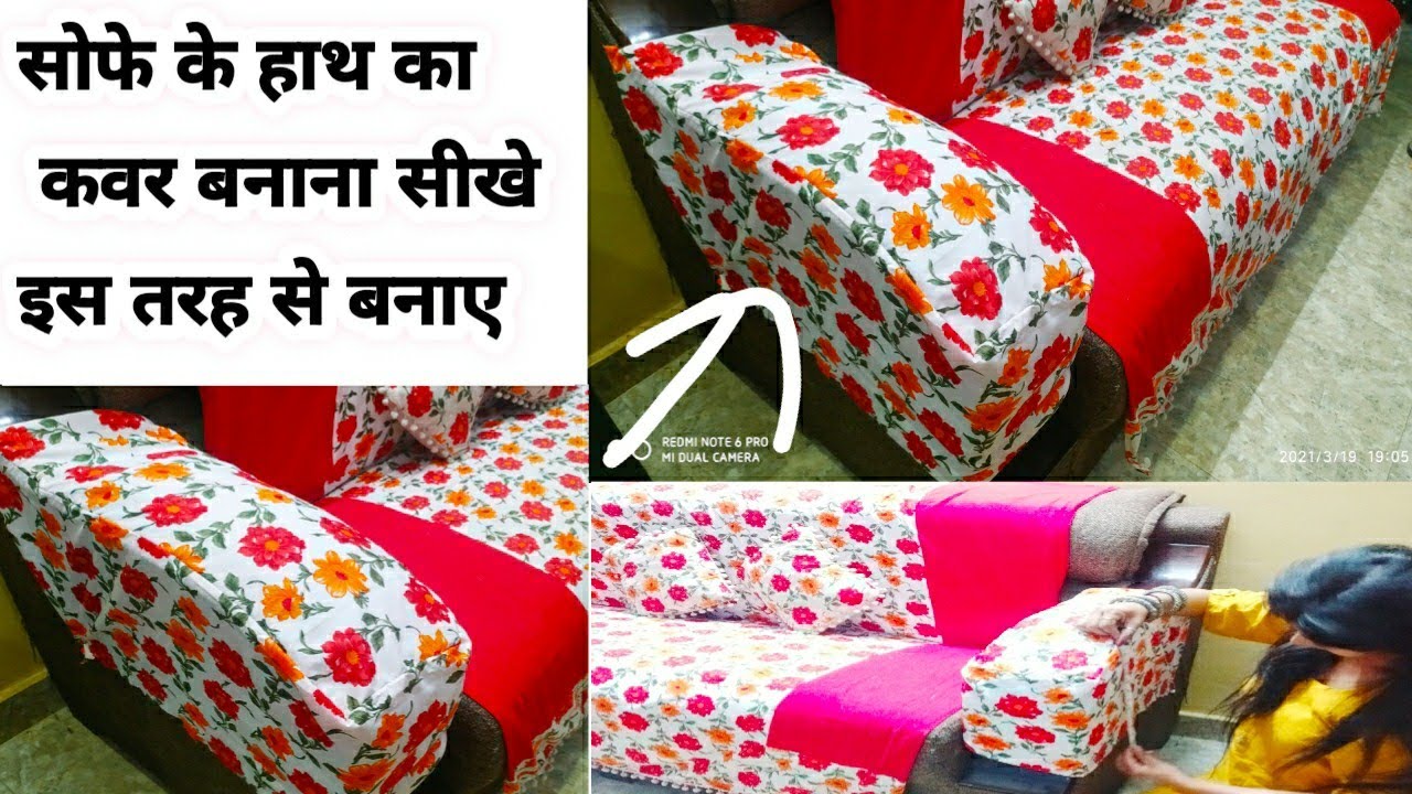 sofa hand cover,sofa hand rest, सोफे के हाथ का कवर बनाना सीखे,easy sofa ...
