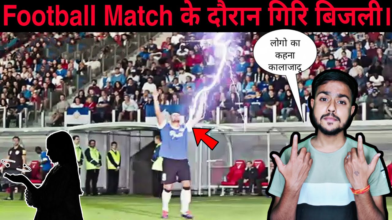 Top worst tragedies in football history | lightning strikes in football ...