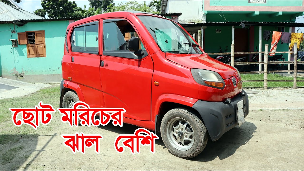 Mini Car Cost Only 4 Thousands Per Year || Sobuz bd vlog - YouTube