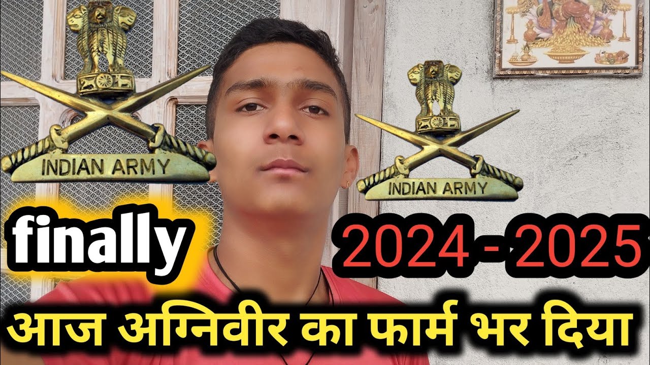 LAST Time भरा तुम्हारे भाई ने आर्मी का फार्म || बहुत दिक्कतें आई ...