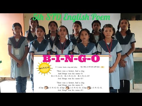 BINGO Poem | 5th STD | English poem - YouTube