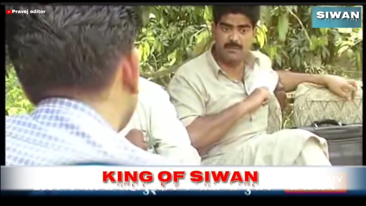 Sher E Siwan Mohammad Shahabuddin Saheb Status | King Of Siwan Mohammad ...