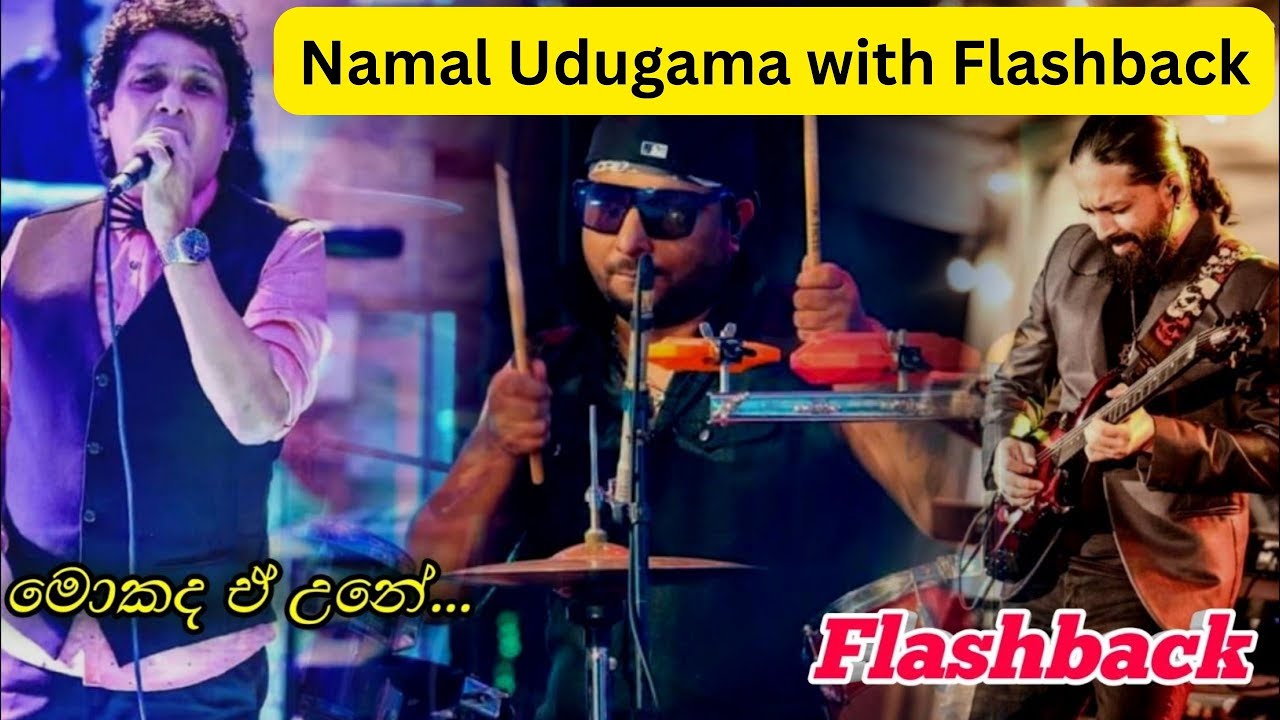 🔴Namal Udugama With Flashback @Rajanganaya 2022 | නාමල් උඩුගම ...
