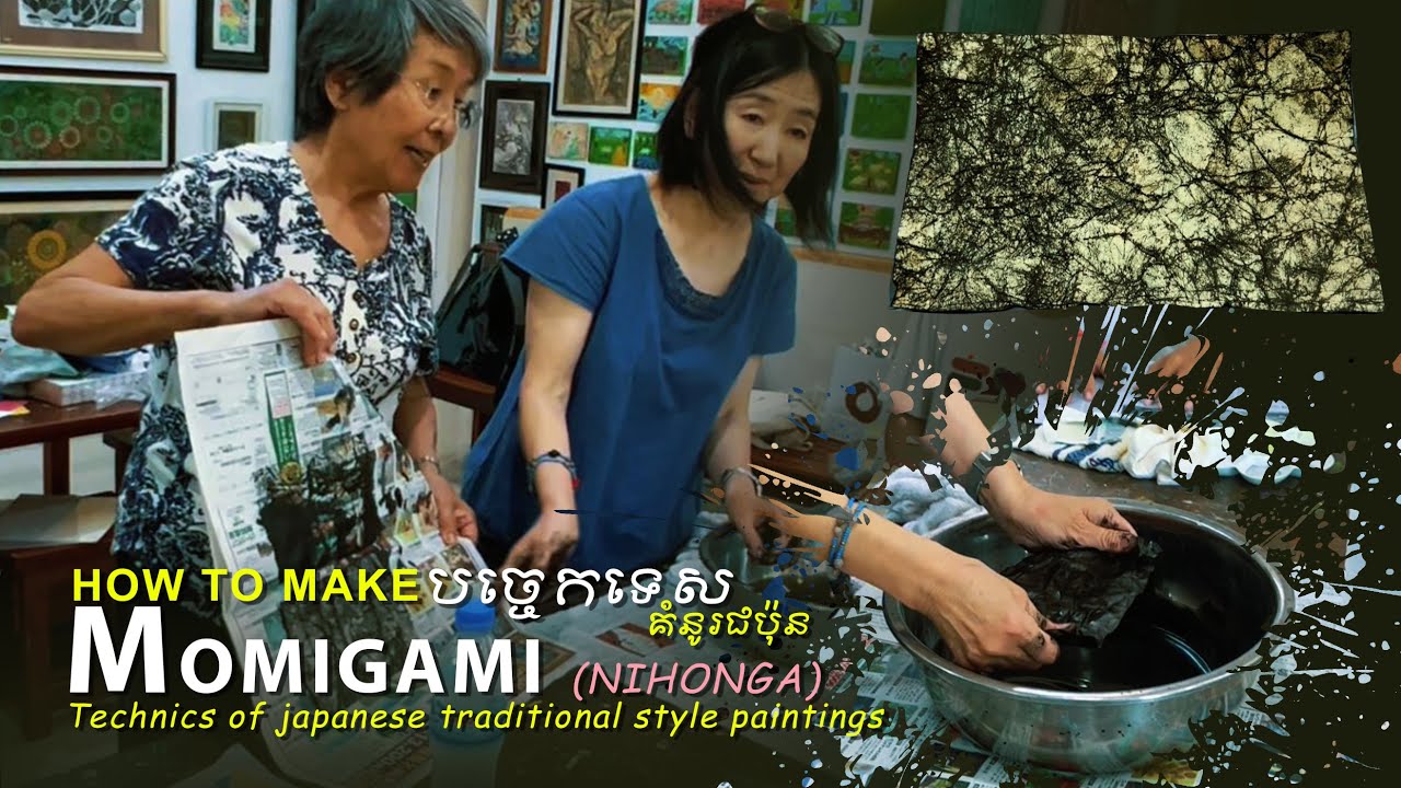 How to make MOMIGAMI Japanese art | Soaking and crumpling paper into ...