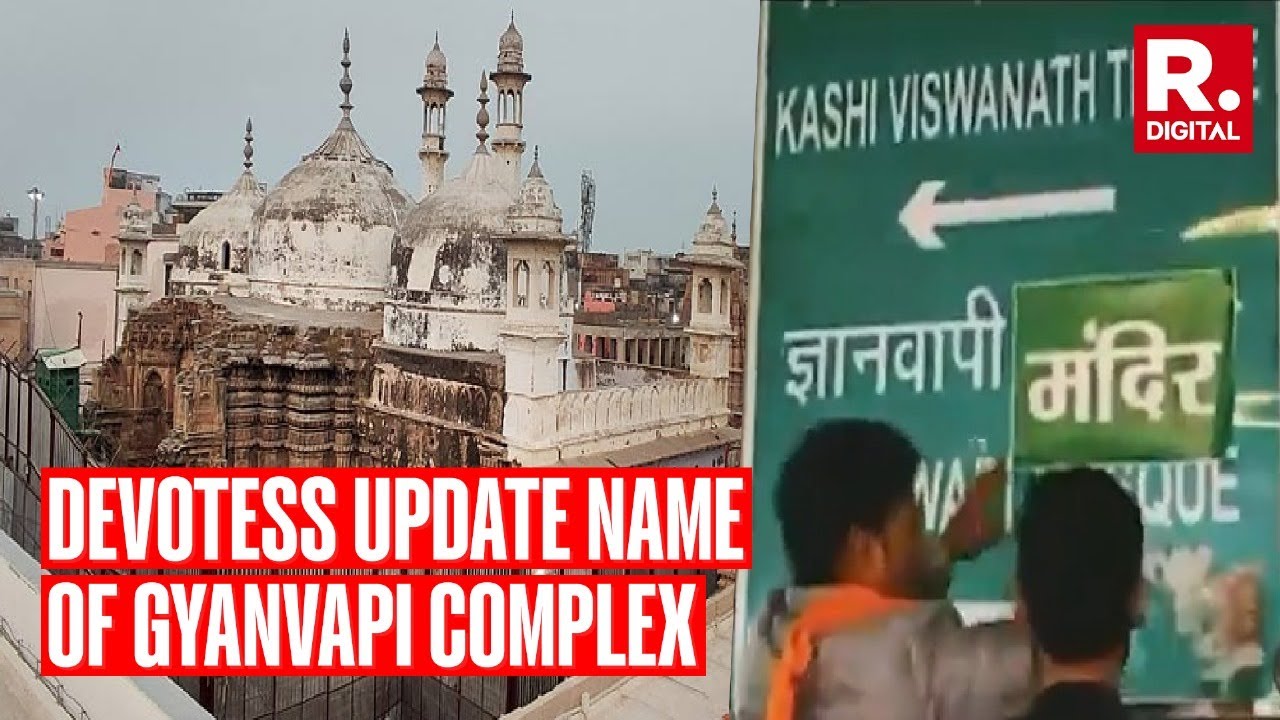 Gyanvapi Mosque Now Gyanvapi Temple, Devotees Change Name After Court's ...