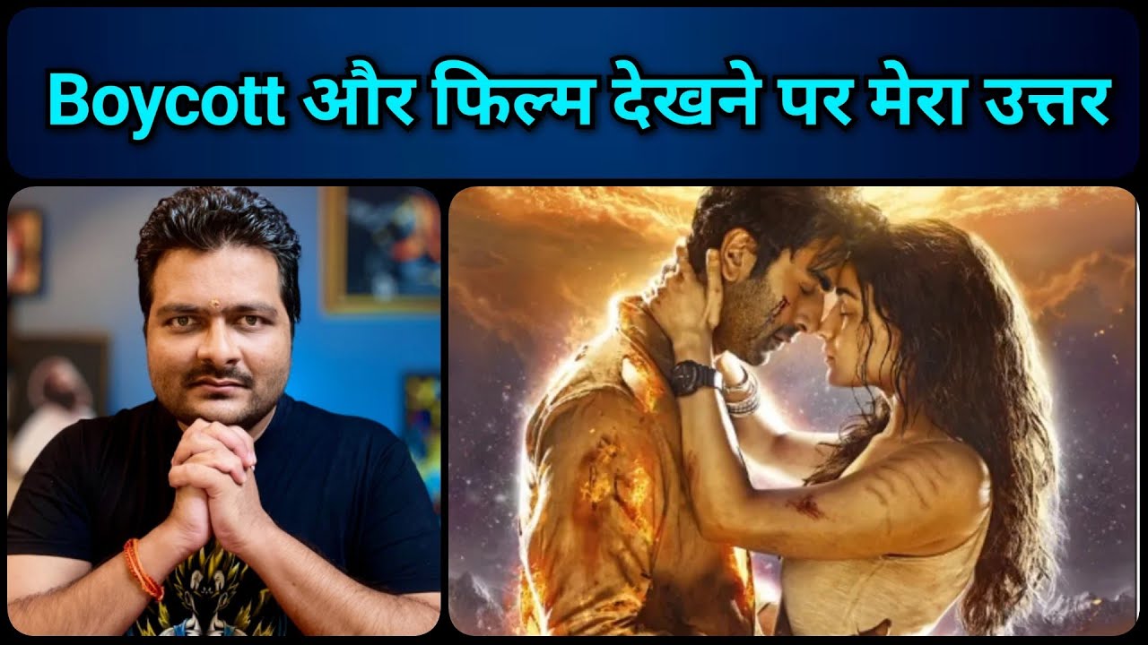 प्रश्न : Bollywood पसंद नहीं तो क्यों देखते हो उनकी फिल्में | मेरा ...