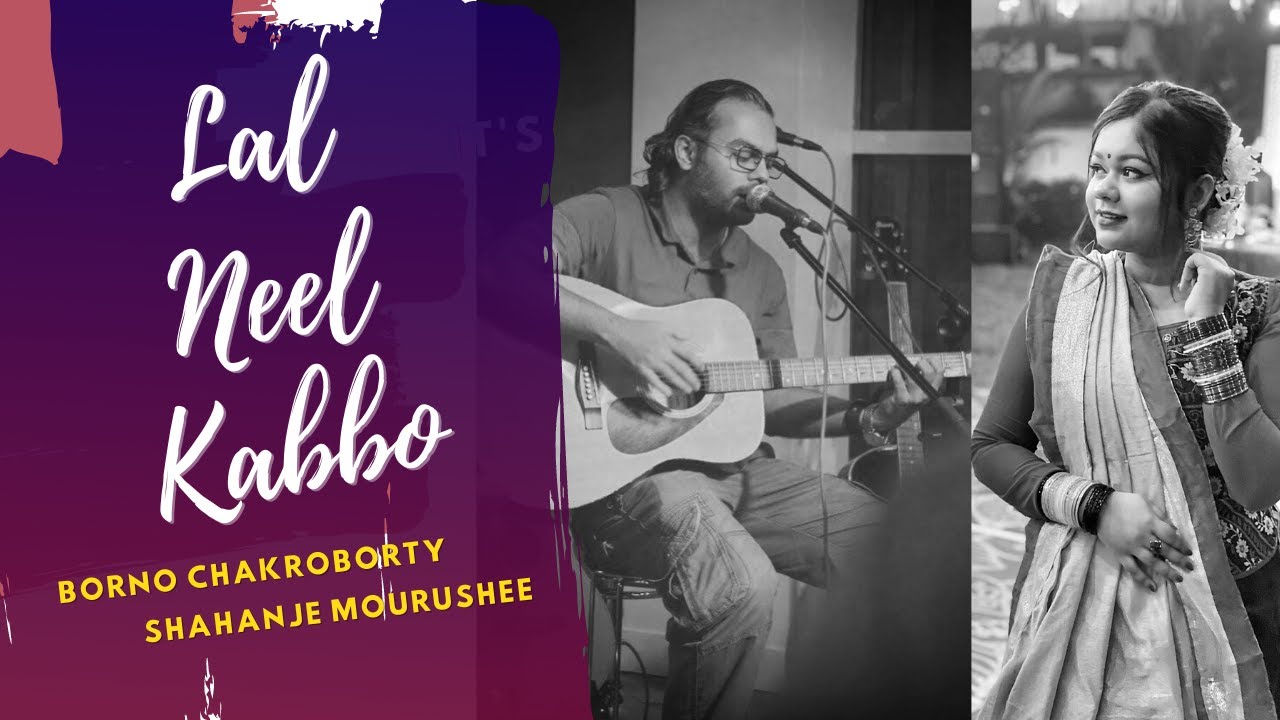 Lal Nil Kabbo by Borno chakroborty & Shahanje Mourushee | Drama song | Bangla love song | - YouTube