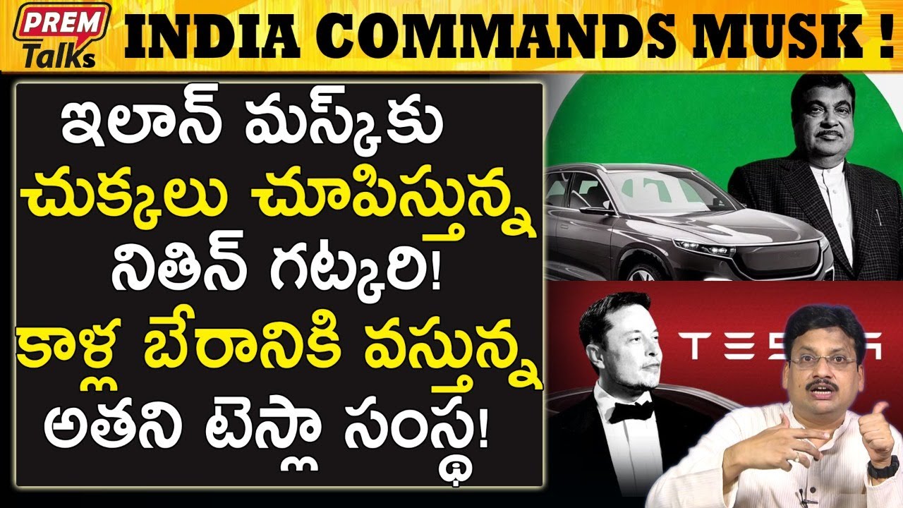 ఇది అంత సులభం కాదు | No Easy Solution | #PremTalks - YouTube