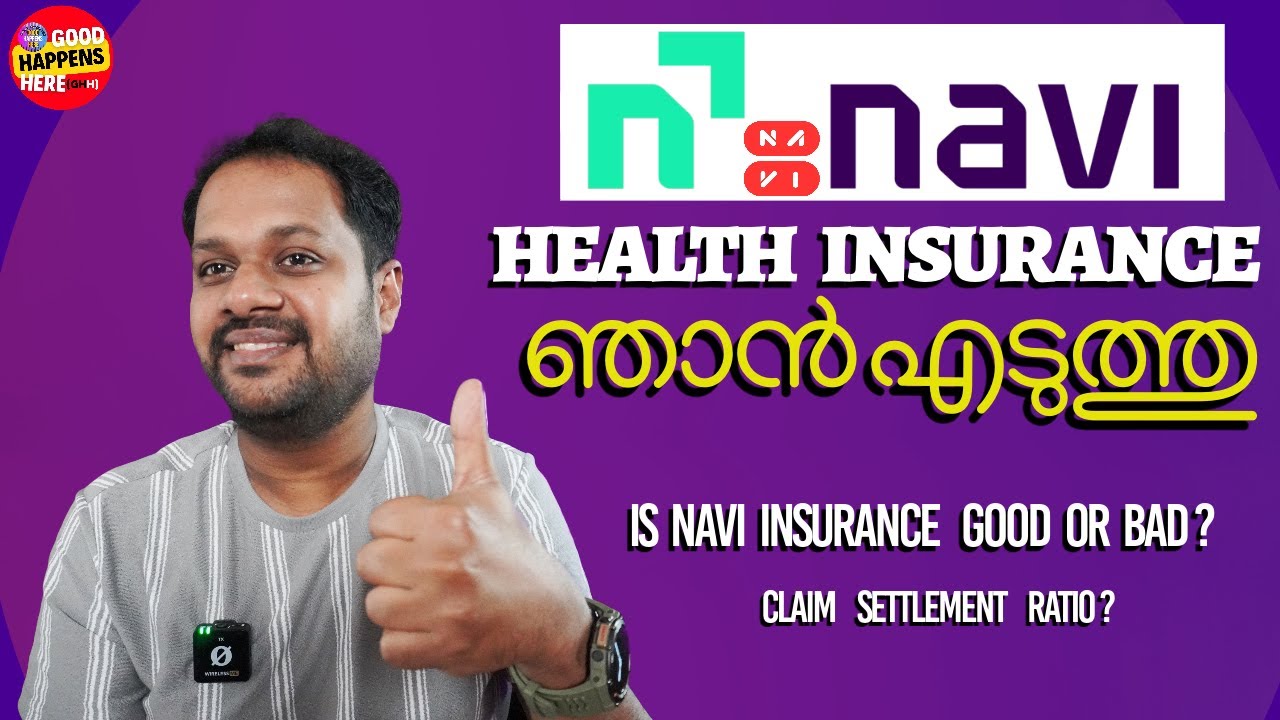 NAVI HEALTH INSURANCE ഞാൻ എടുത്തു ? നിങ്ങൾക്ക് HEALTH INSURANCE ഉണ്ടോ ...