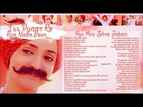 İPKKND - Aye Meri Zohra Jabeen