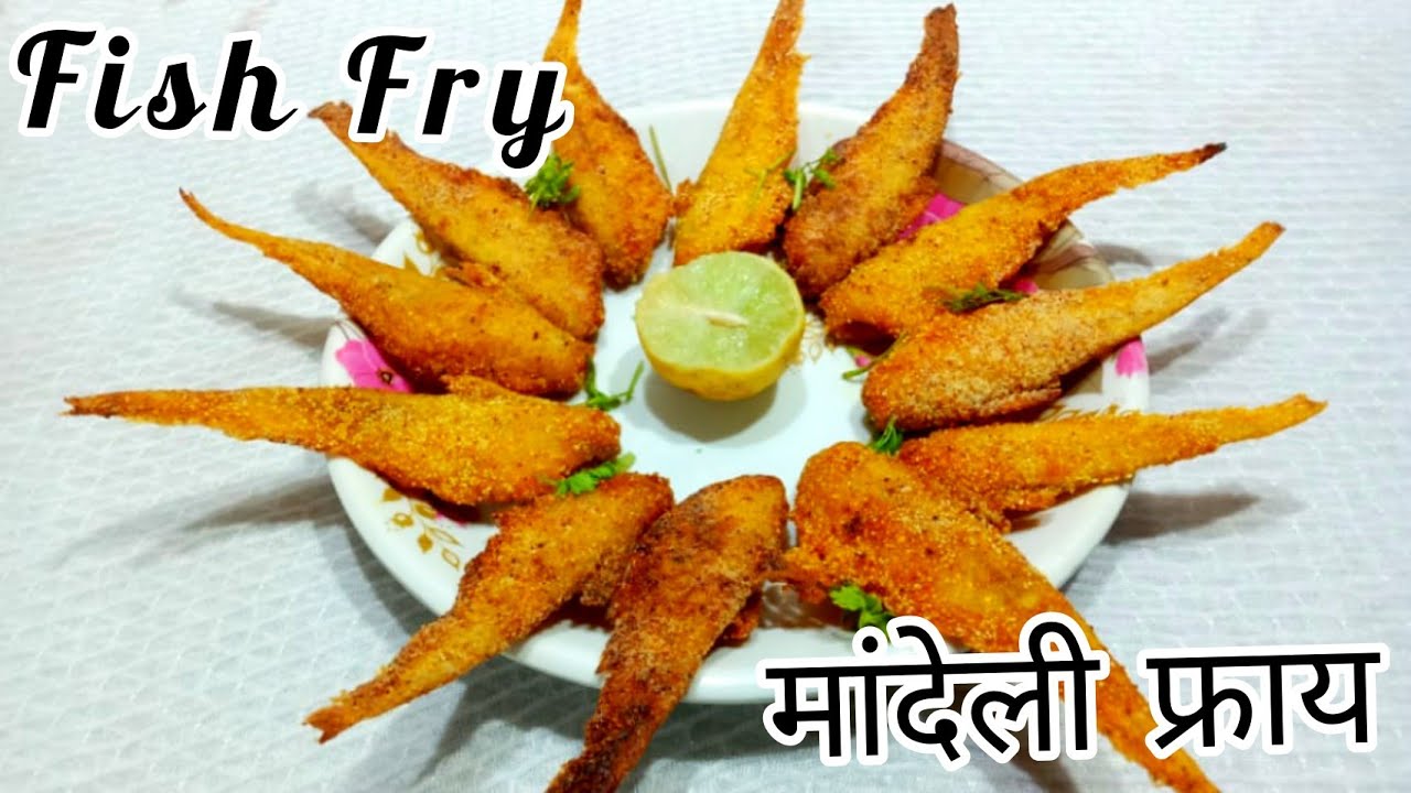 Mandeli Fish Fry Recipe | Fish Fry in Marathi | मांदेली फिश फ्राय ...