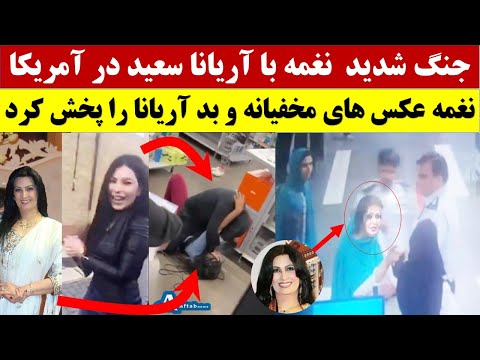 شوک دیگر میان هنرمندان
