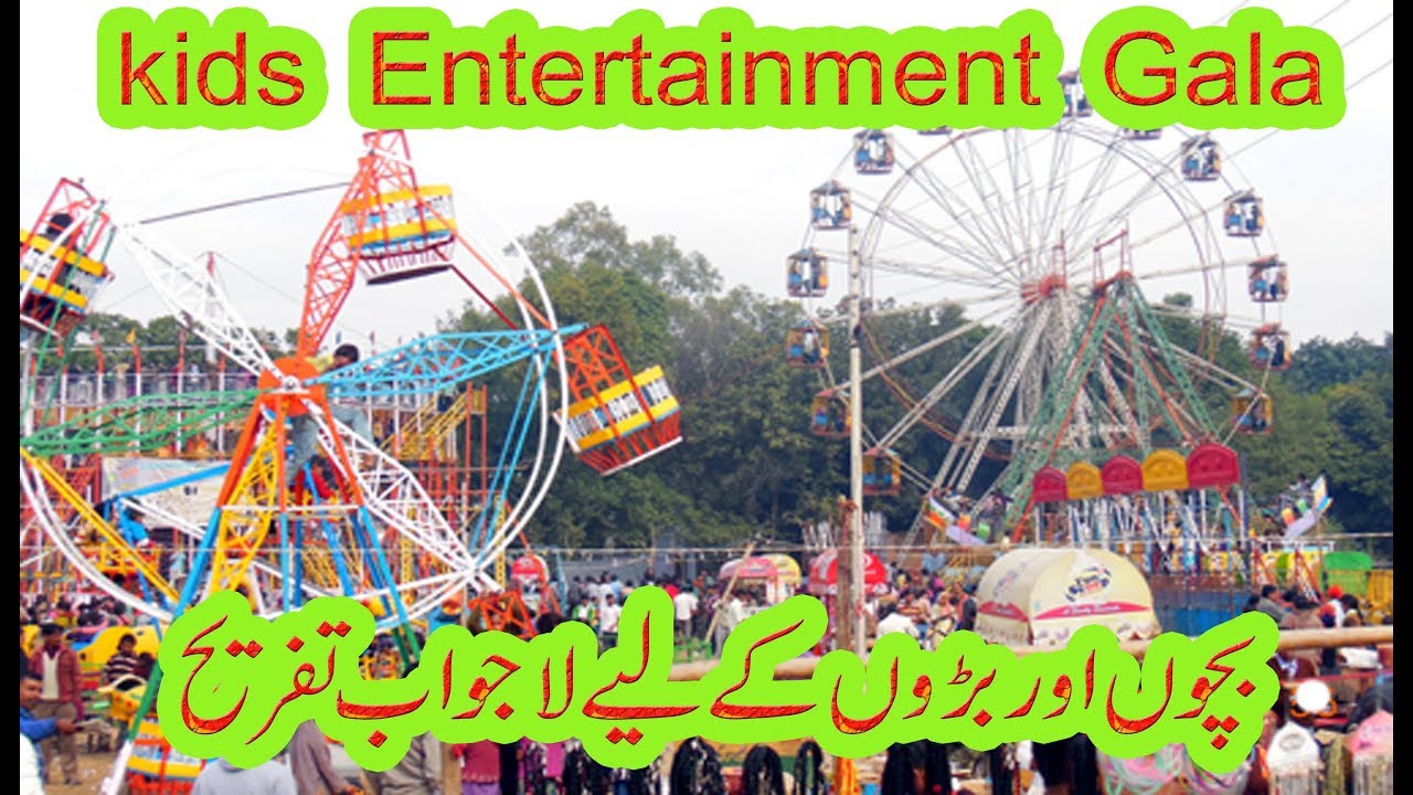 Kids Entertainment Gala / Fun Time /Family Festival /Kids fun /Game ...