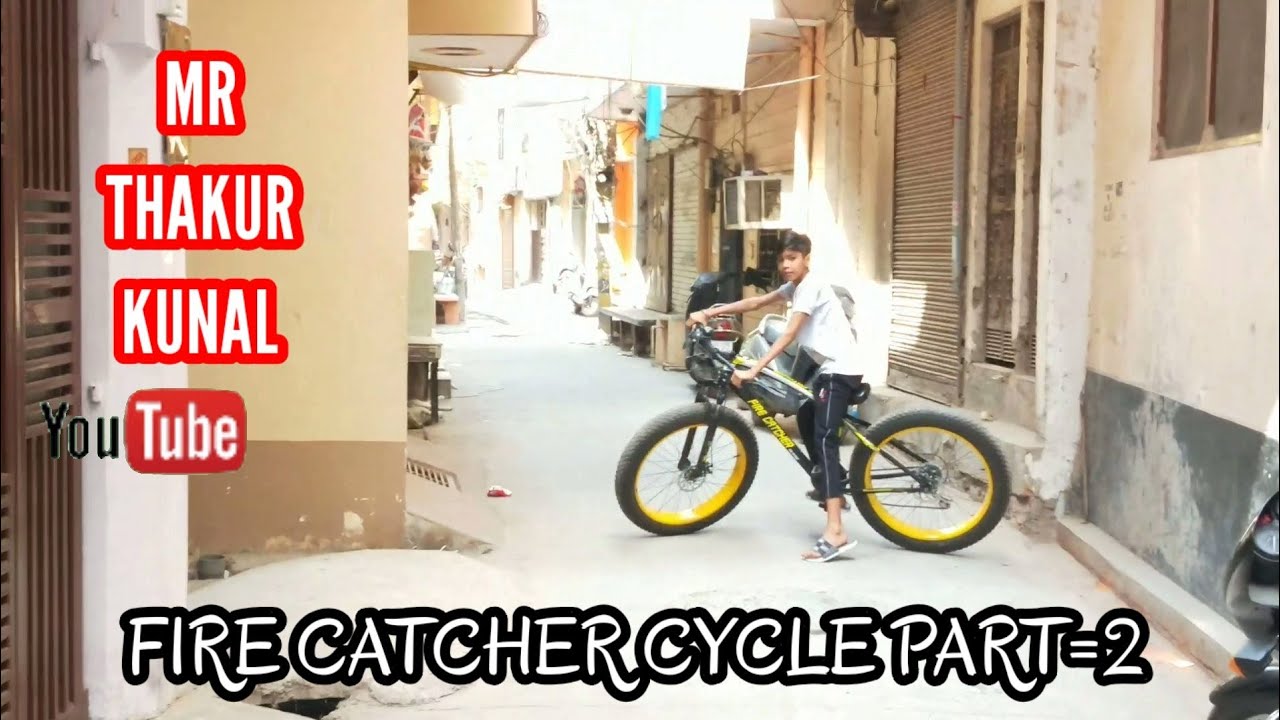FIRE CATCHER CYCLE PART = 2|| MR THAKUR KUNAL - YouTube