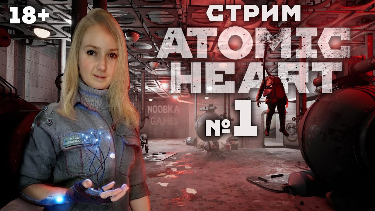 Atomic Heart - YouTube
