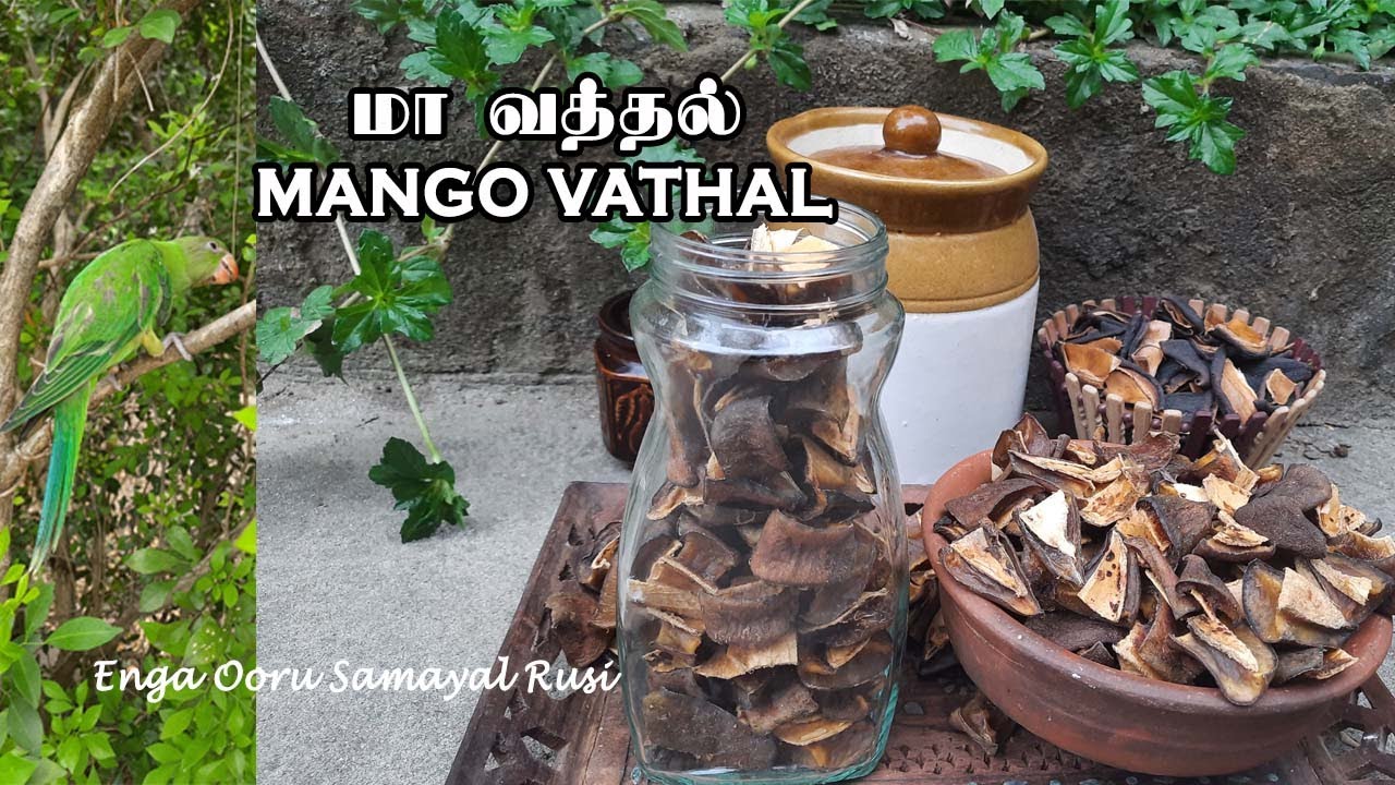 How to make Mango Vathal Recipe in tamil / Maa vathal making|Maa Vathal ...