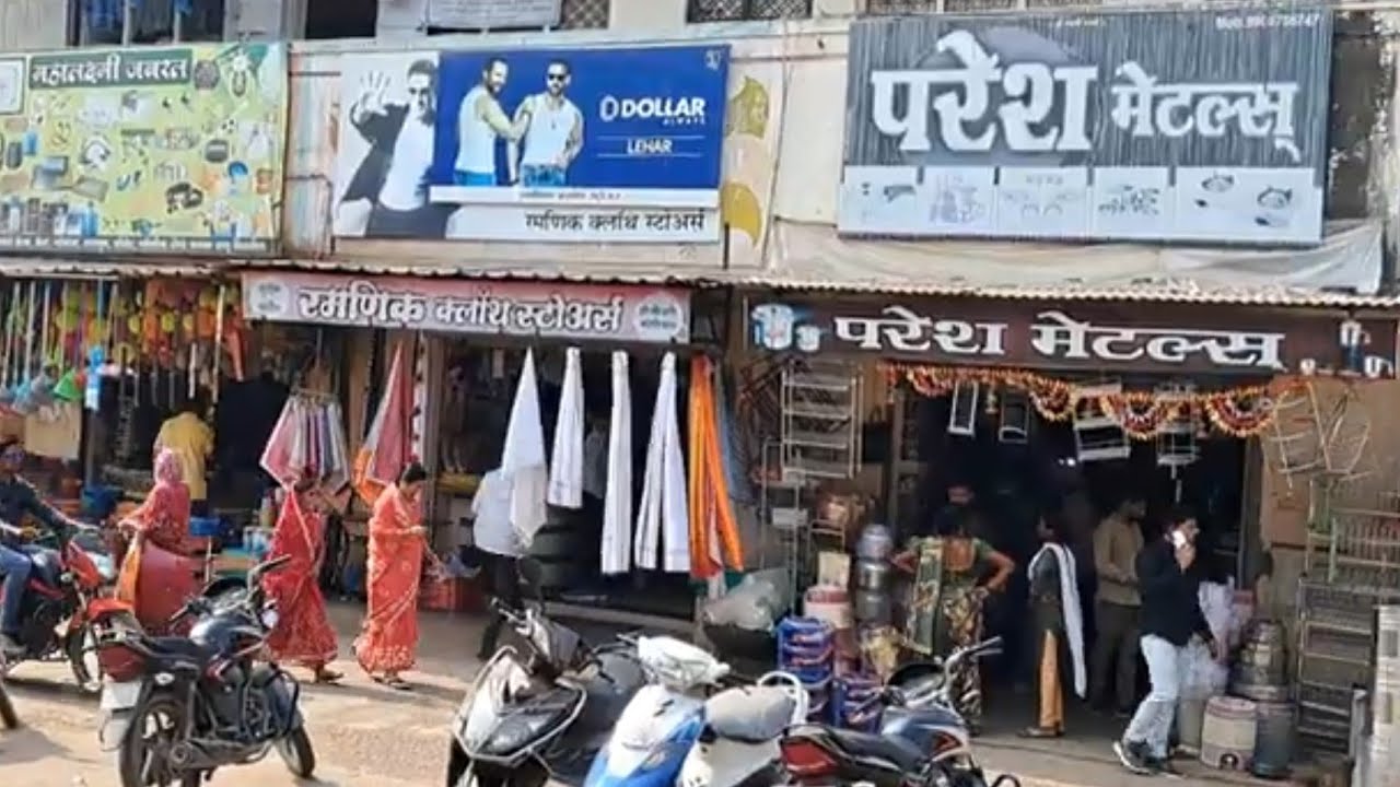 Market Area Shopping Amalner City. - YouTube
