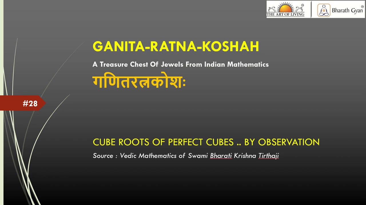 28 - Ganita Ratna Kosha - Cube Roots Of Perfect Cubes - YouTube
