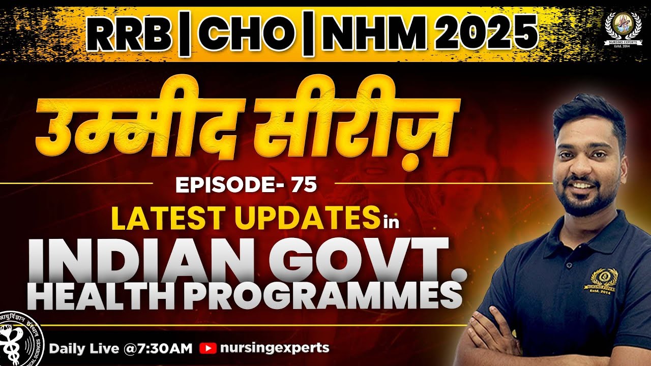Latest Updates in National Health programme | Indian health programme ...