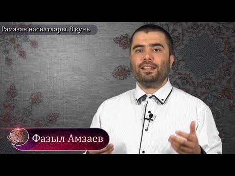 İslâmda para masraflama qaideleri 8