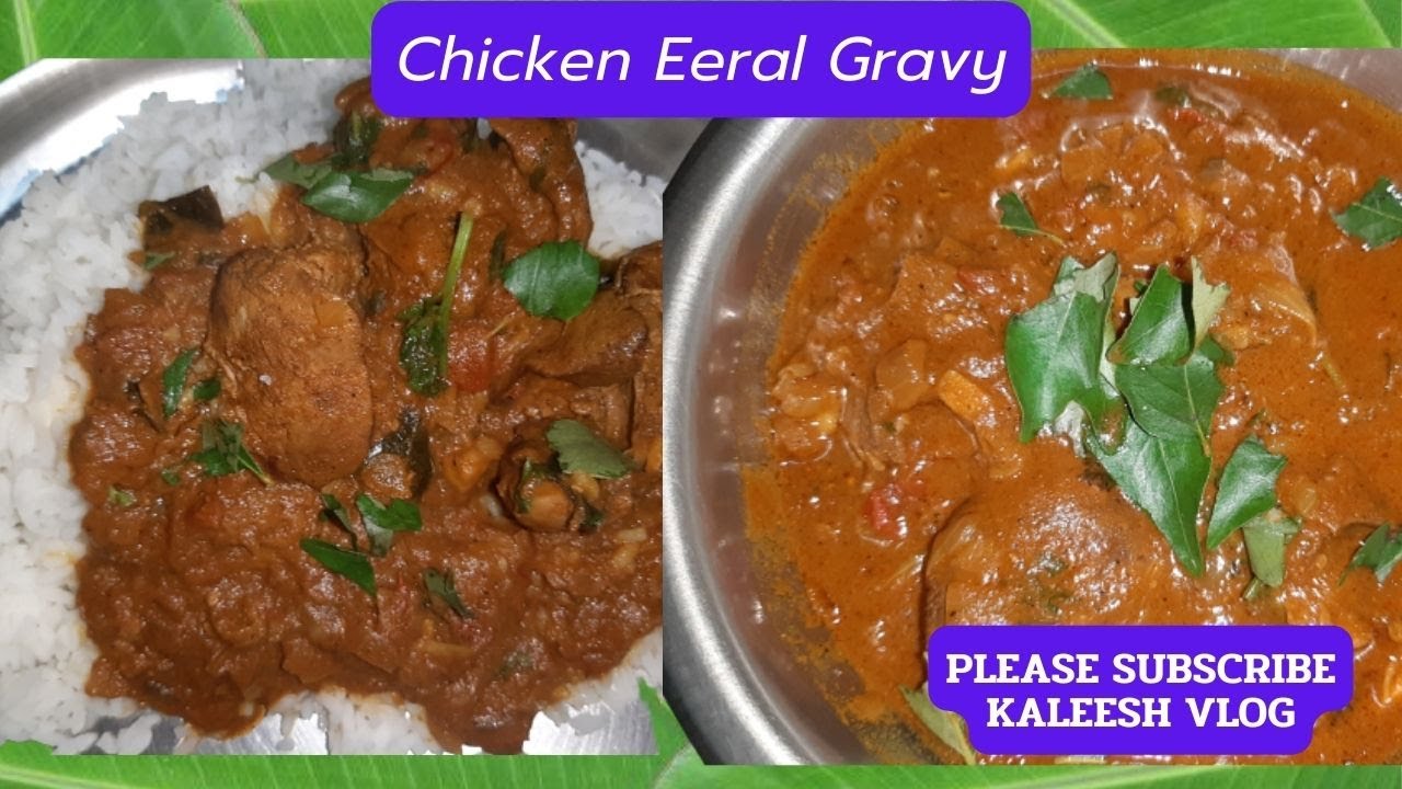 சிக்கன் ஈரல் கிரேவி | கோழி ஈரல் மசாலா | Chicken Eral Gravy | Chicken ...