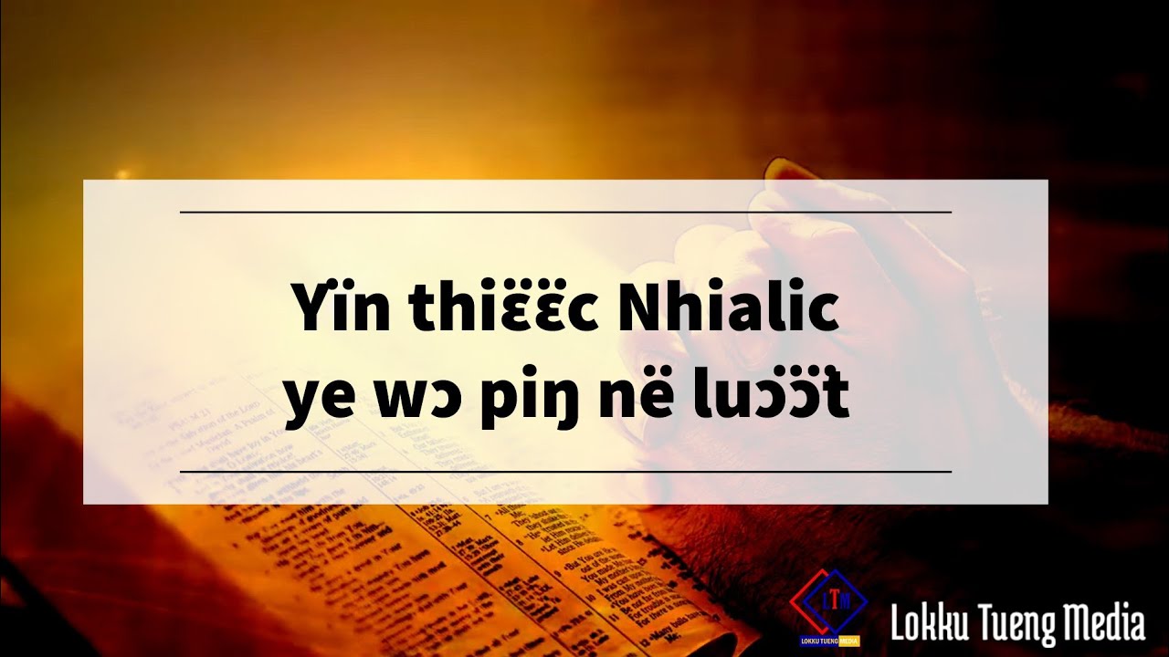Yin thieec Nhialic ye wo ping ne luot - YouTube