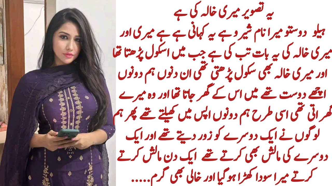 Khala ka Sath Romance| Sexy Story | Hot Story | Khala ki ki Malish | Gandi Story | Hindi Sexy ...