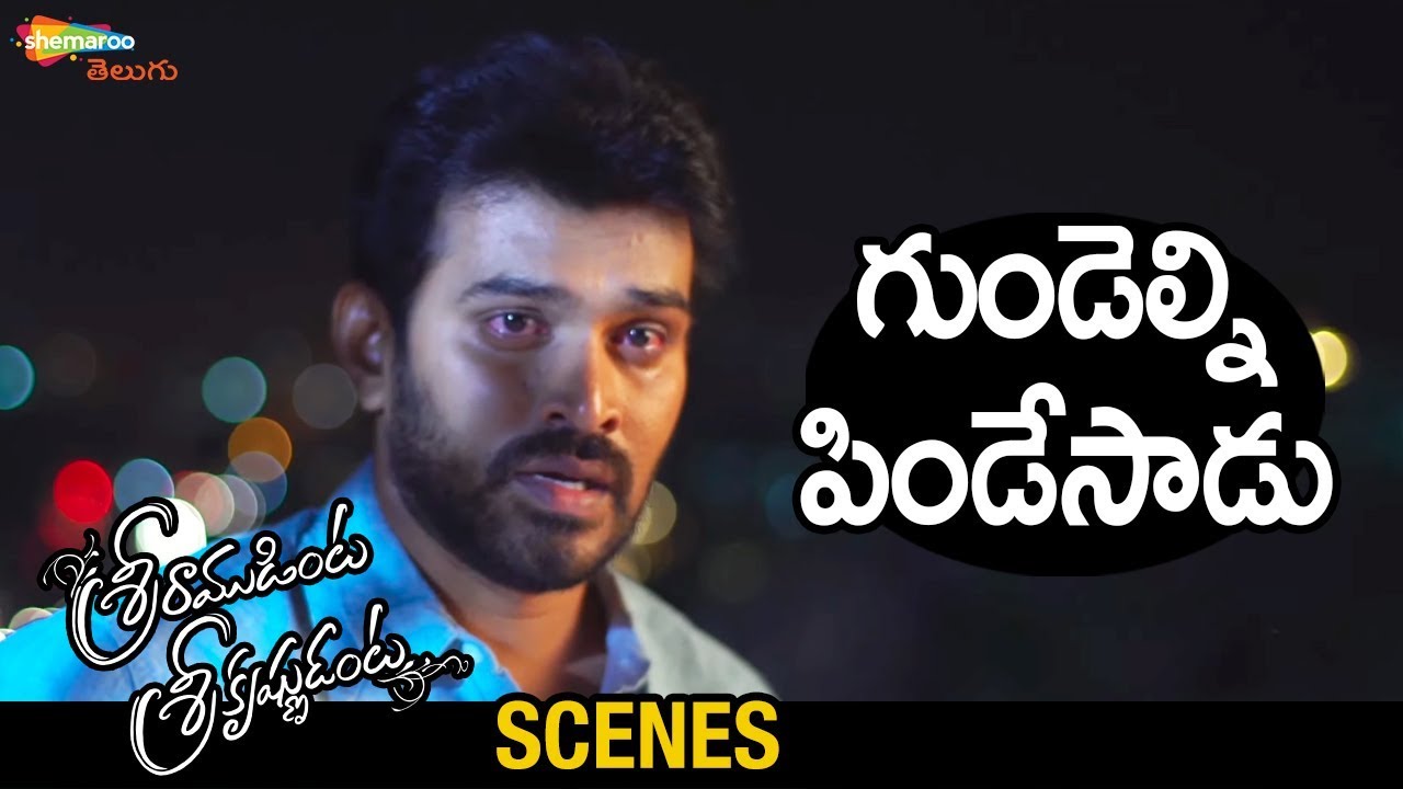 Sekhar Varma BEST EMOTIONAL SCENE | Sri Ramudinta Sri Krishnudanta 2019 ...
