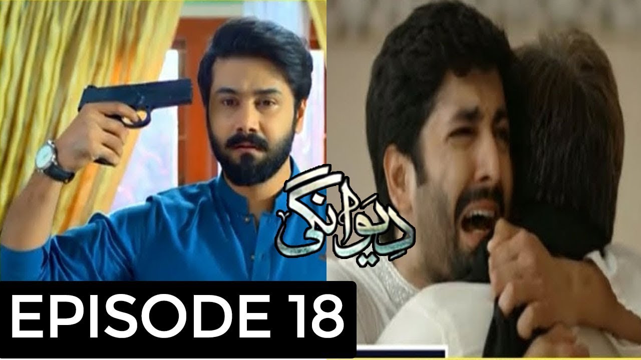 Deewangi Letest New Promo Episode 18 | Deewangi Drama New Teaser - YouTube