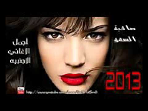 اغنية صاحبة السمو روعة*-^