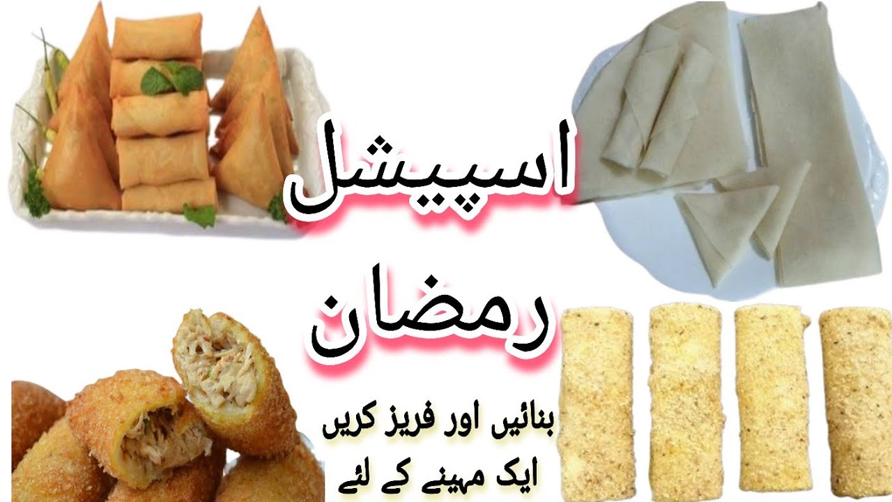 samosa-Manda Patti | how to make spring roll & samosa in Urdu Hindi ...