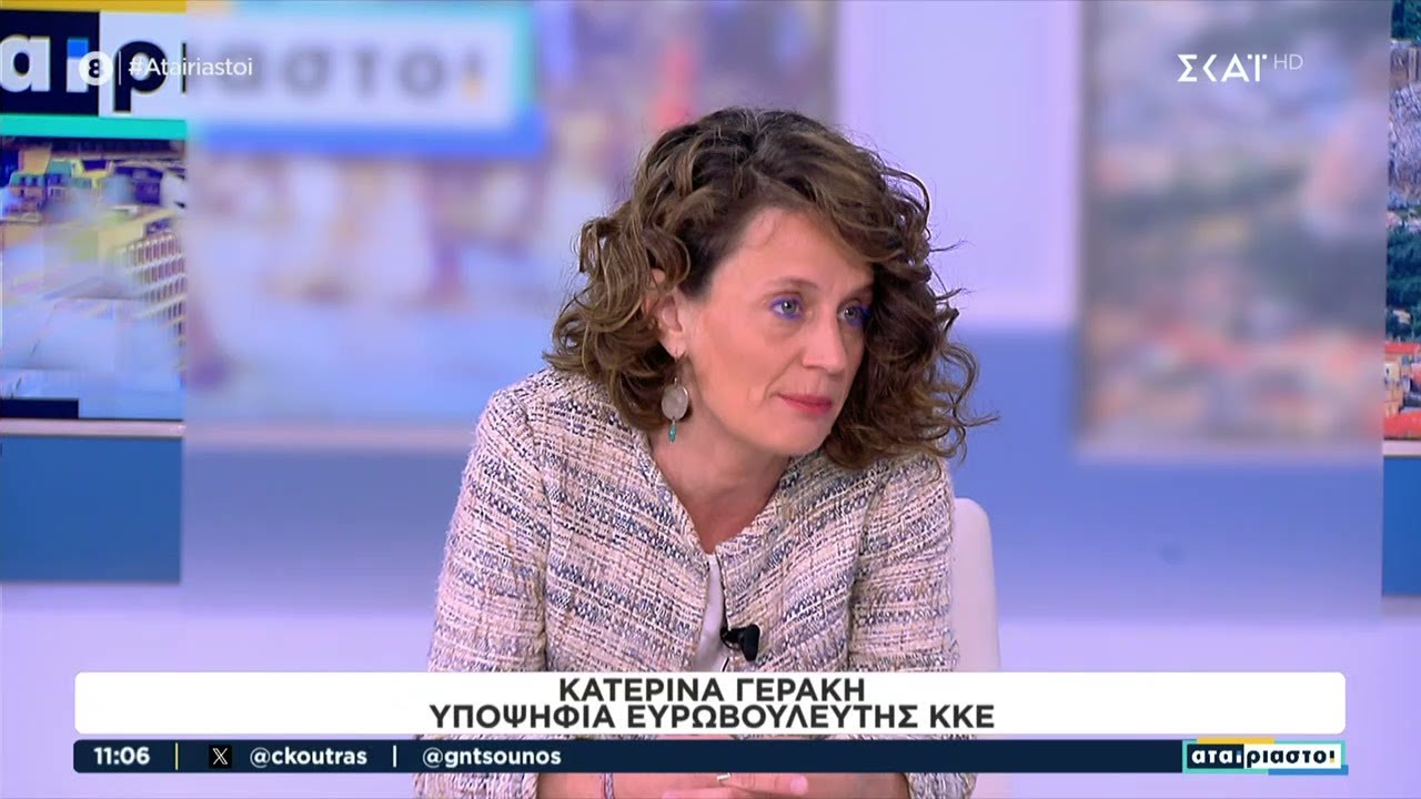 Η ψήφος στο ΚΚΕ η μόνη ουσιαστική απάντηση στις πολιτικές της ...
