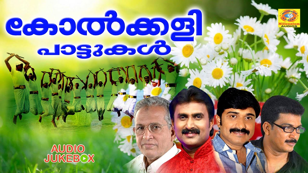 Kolkkalipattukal | Mappilapattukal | Malayalam Mappila Songs | Superhit ...